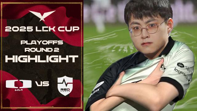 [DK vs NS] 2025 LCK CUP PLAYOFFS 하이라이트 | 2월 15일 | SOOP VOD