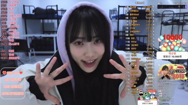 ⭐ 귀요미 등쟝! ⭐ Short ver. | SOOP VOD