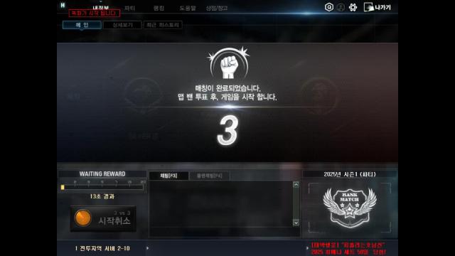 [파랭,에보]33 | SOOP VOD