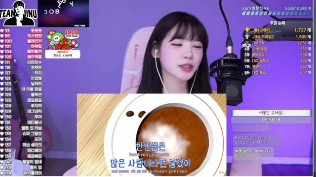 2025-02-19 01-16-12 | SOOP VOD