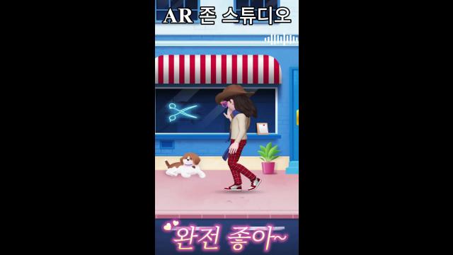 [캐치]AR 존 이모지 스튜디오-23 | SOOP VOD