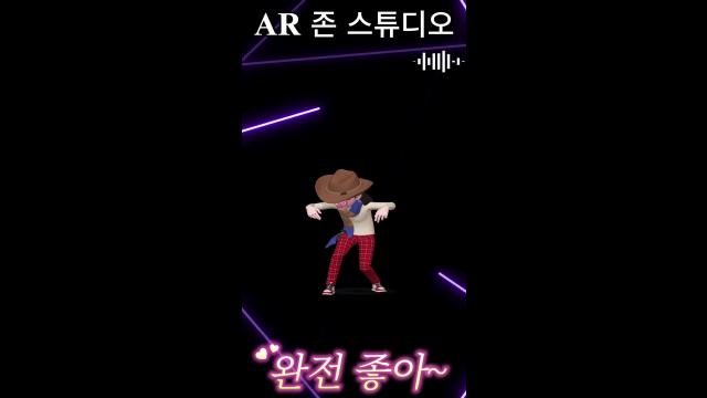 [캐치]AR 존 이모지 스튜디오-49 | SOOP VOD