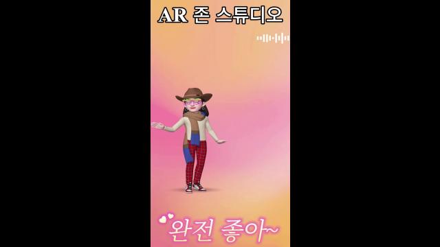 [캐치]AR 존 이모지 스튜디오-52 | SOOP VOD