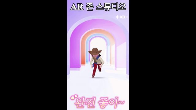 [캐치]AR 존 이모지 스튜디오-55 | SOOP VOD
