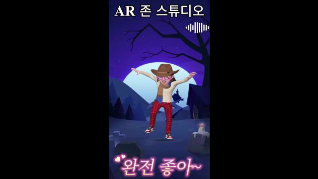 [캐치]AR 존 이모지 스튜디오-56 | SOOP VOD