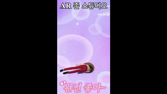 [캐치]AR 존 이모지 스튜디오-57 | SOOP VOD