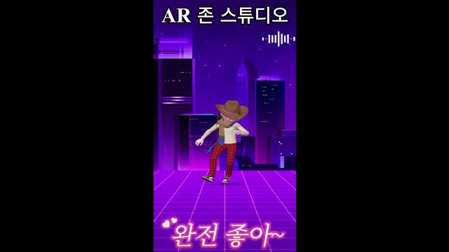 [캐치]AR 존 이모지 스튜디오-58 | SOOP VOD