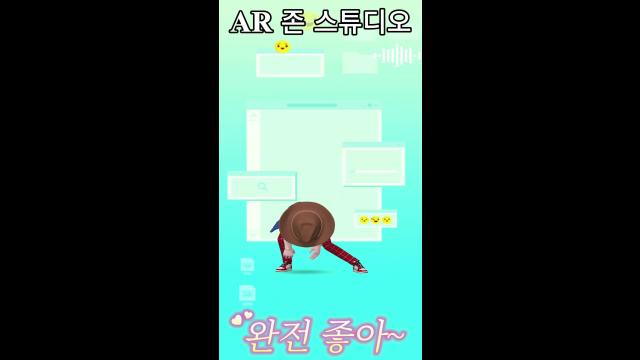 [캐치]AR 존 이모지 스튜디오-59 | SOOP VOD
