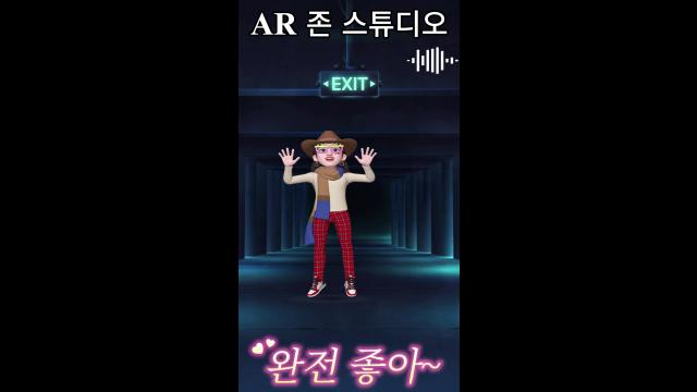 [캐치]AR 존 이모지 스튜디오-61 | SOOP VOD