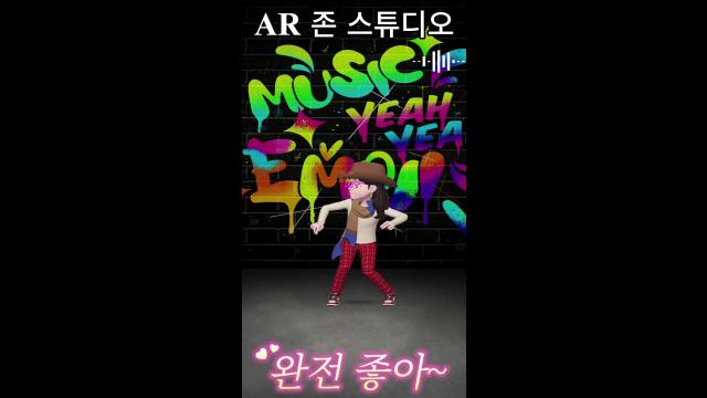 [캐치]AR 존 이모지 스튜디오-62 | SOOP VOD