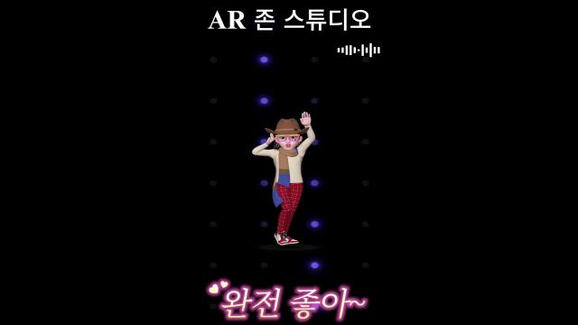 [캐치]AR 존 이모지 스튜디오-63 | SOOP VOD