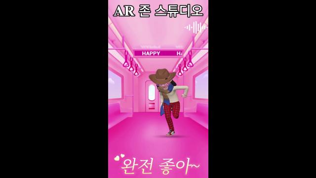 [캐치]AR 존 이모지 스튜디오-65 | SOOP VOD