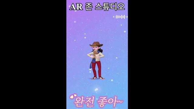 [캐치]AR 존 이모지 스튜디오-67 | SOOP VOD