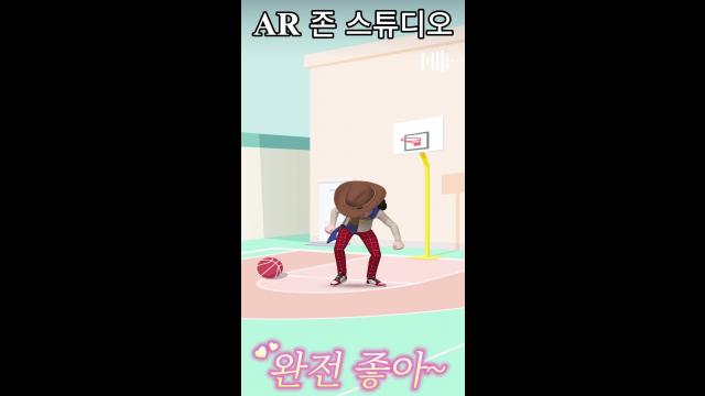 [캐치]AR 존 이모지 스튜디오-71 | SOOP VOD