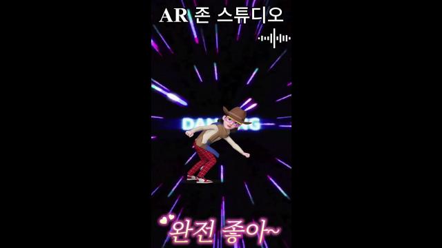 [캐치]AR 존 이모지 스튜디오-72 | SOOP VOD