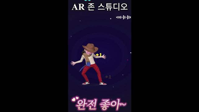 [캐치]AR 존 이모지 스튜디오-73 | SOOP VOD