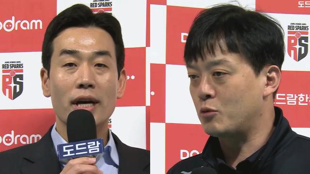 정관장 vs GS칼텍스 경기 전 감독 인터뷰 | SOOP VOD