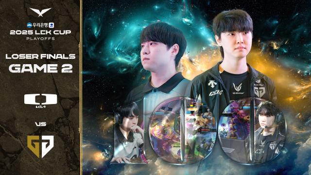 100중세 | DK vs GEN 게임 2 하이라이트 | 02.22 | 2025 LCK CUP 플레이오프 결승 진출전 | SOOP VOD