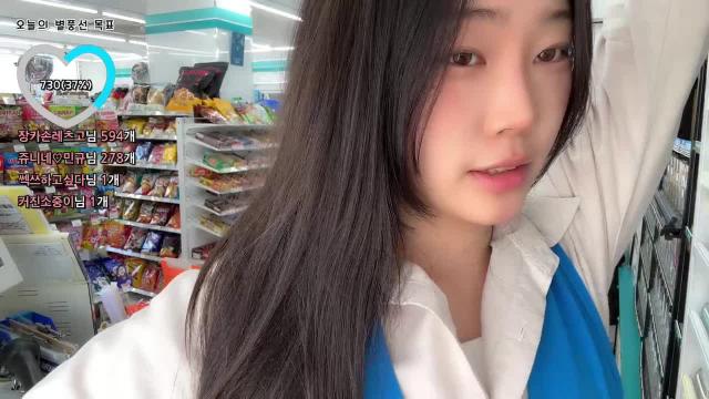 일찐따 | SOOP VOD