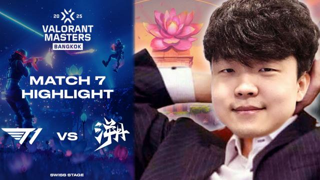 T1 vs TE - 스위스 스테이지 4일차 1경기 하이라이트 | VCT 마스터스 방콕 | SOOP VOD