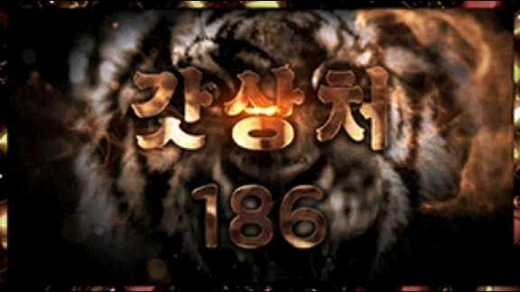 186 갓상처 | SOOP VOD