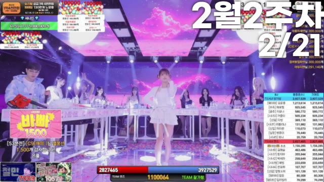 [클립] 철구형2↑에게 별풍선 1500개 선물(25/02/21) | SOOP VOD