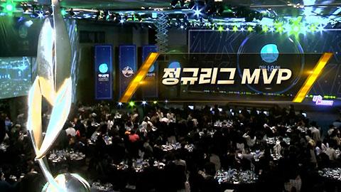 2024-2025 WKBL 시상식 - 정규리그 MVP | SOOP VOD