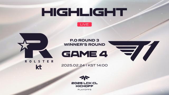 KT vs. T1 게임4 하이라이트 | 02.24 | 2025 LCK CL KICKOFF | SOOP VOD