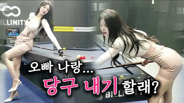 당신(神)의 틸다 5화🎱미션비만 약 800만원!! 미션구 도전 | SOOP VOD