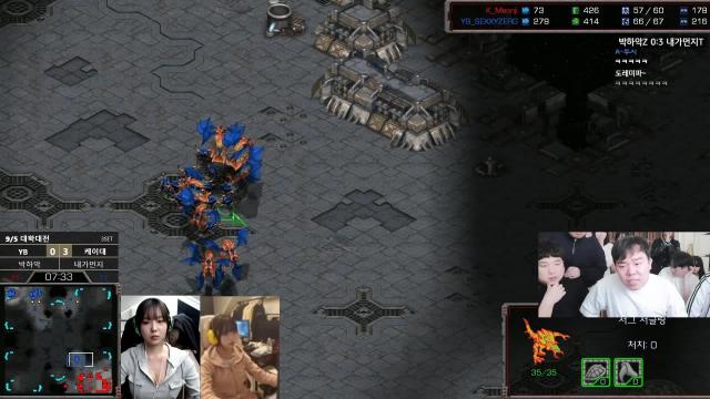 250226 YB vs K대 제 4경기(YB 시점) | SOOP VOD