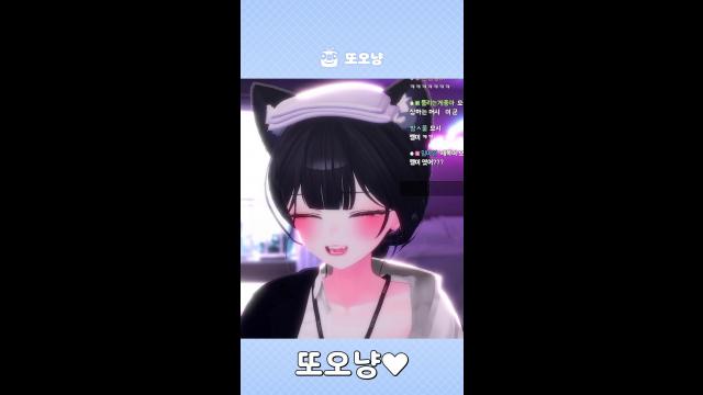 [캐치]쉬즈곤mp4 | SOOP VOD