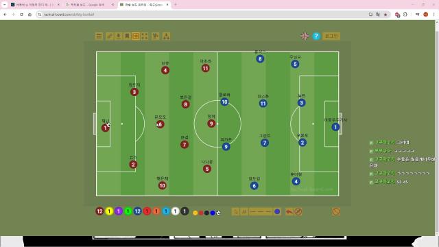 FC 노가리 | SOOP VOD