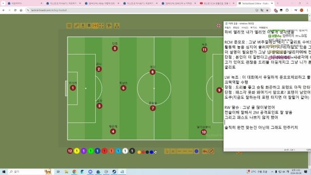 감드컵 베스트11 | SOOP VOD