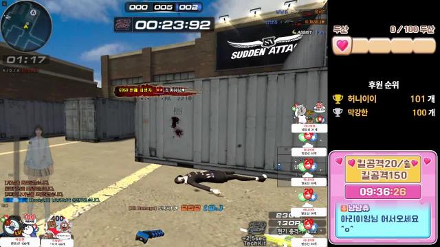 VS 리즈 3:1 설세이브 | SOOP VOD