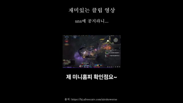 [캐치]sns에 공지라니... | SOOP VOD