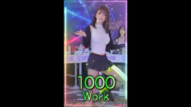 은유화:) - WORK [ 1000 ] | SOOP VOD