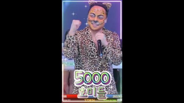 JuM.윤중2 - 호미들 [ 5000 ] | SOOP VOD