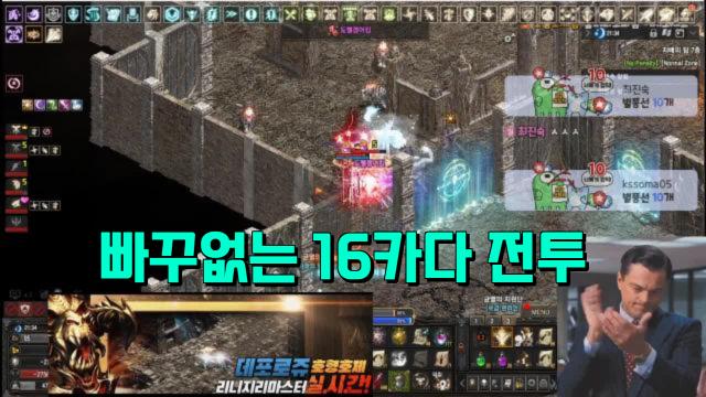 94,95,96렙 vs 98스리포턴기사 | SOOP VOD