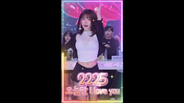 은유화:) - 오늘만 l love you [ 2225 ] | SOOP VOD