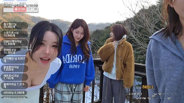 [클립] 은유화:)에게 별풍선 1025개 선물 (25/03/16) | SOOP VOD