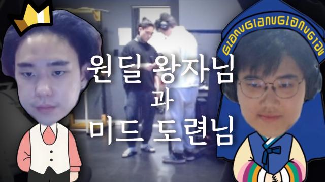DN家 막내 도련님｜DNF BuLLDoG Stream Highlights | SOOP VOD