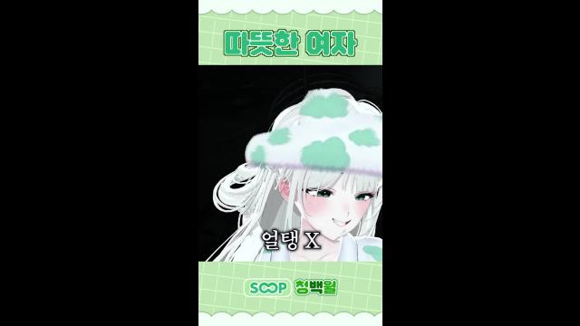 4D로 게임하는 편 | SOOP VOD
