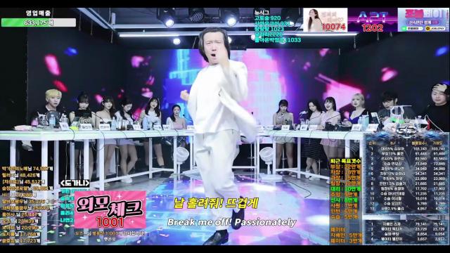 GD-TOO BAD | SOOP VOD