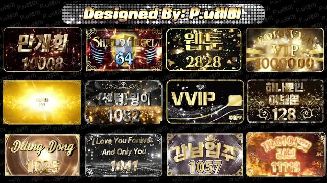 움짤 시그니처 샘플 #12 | SOOP VOD