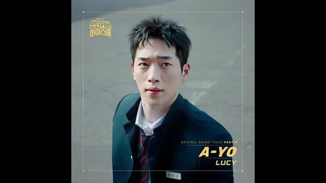A-YO - LUCY | SOOP VOD