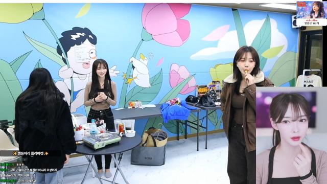 [캐치]짧방 애라와따!! 155 154 | SOOP VOD