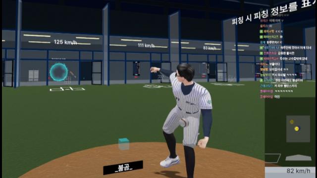 좌완 괴물 투수가 되어가는 불곰 [WBD] | SOOP VOD