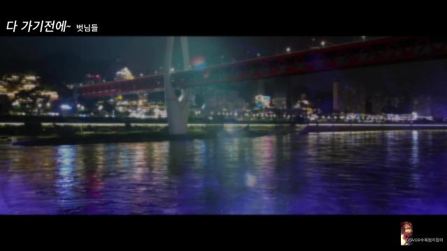 #58 다가기전에~ | SOOP VOD