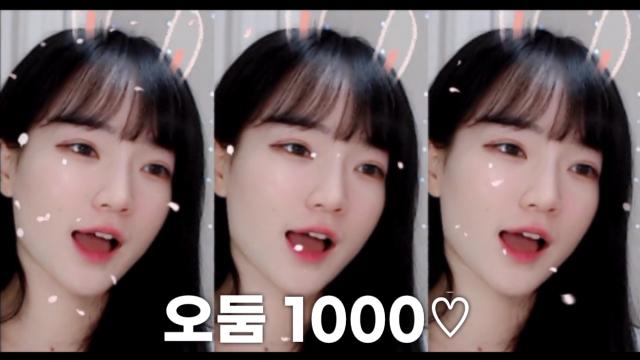 ♥️오둠 1000♥️ | SOOP VOD