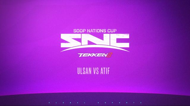 ULSAN vs ATIF [SNC 하이라이트] | SOOP VOD